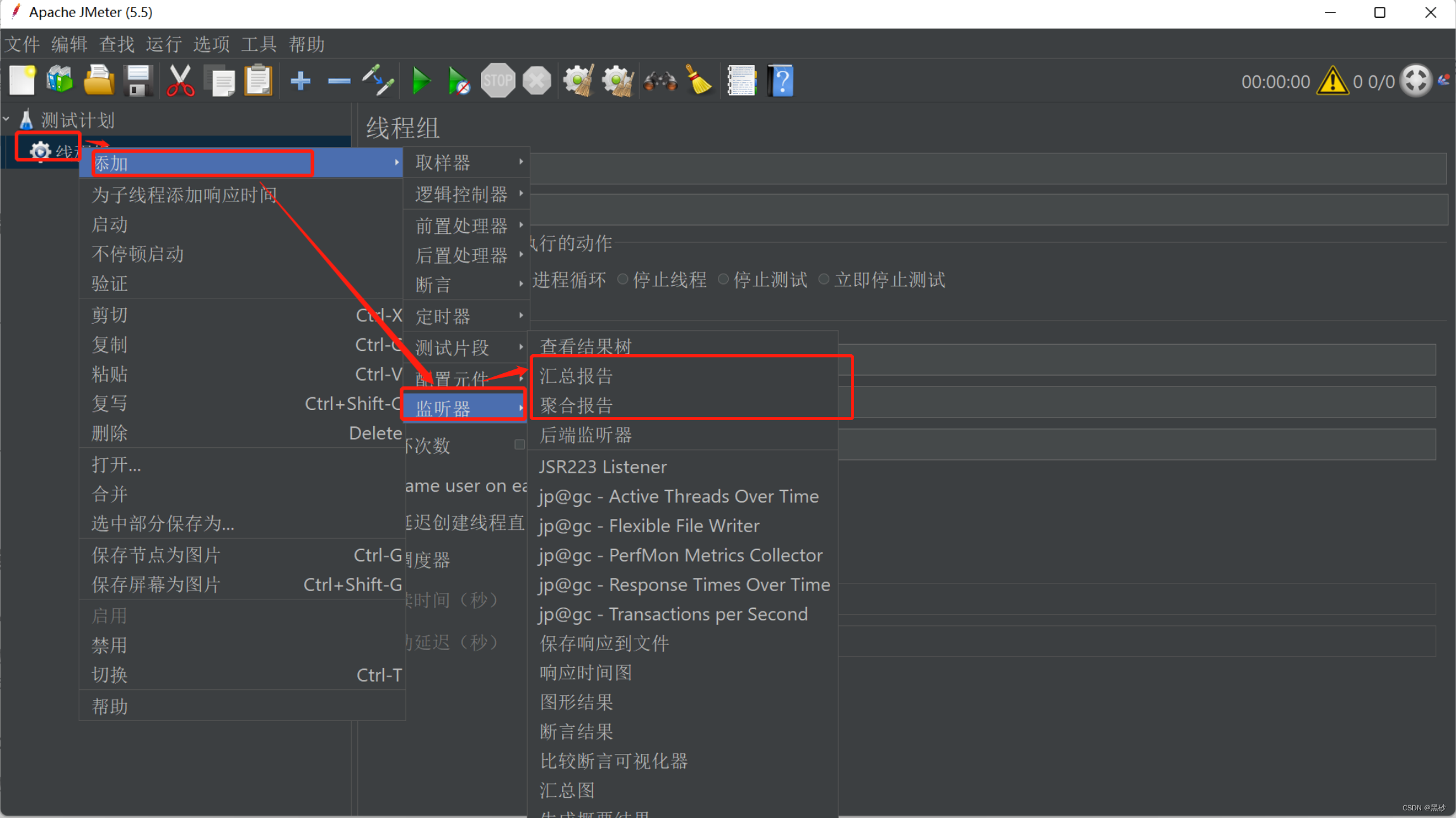 Jmeter性能测试——4.常用性能监控组件解析_jmeter服务器性能监测控件-CSDN博客
