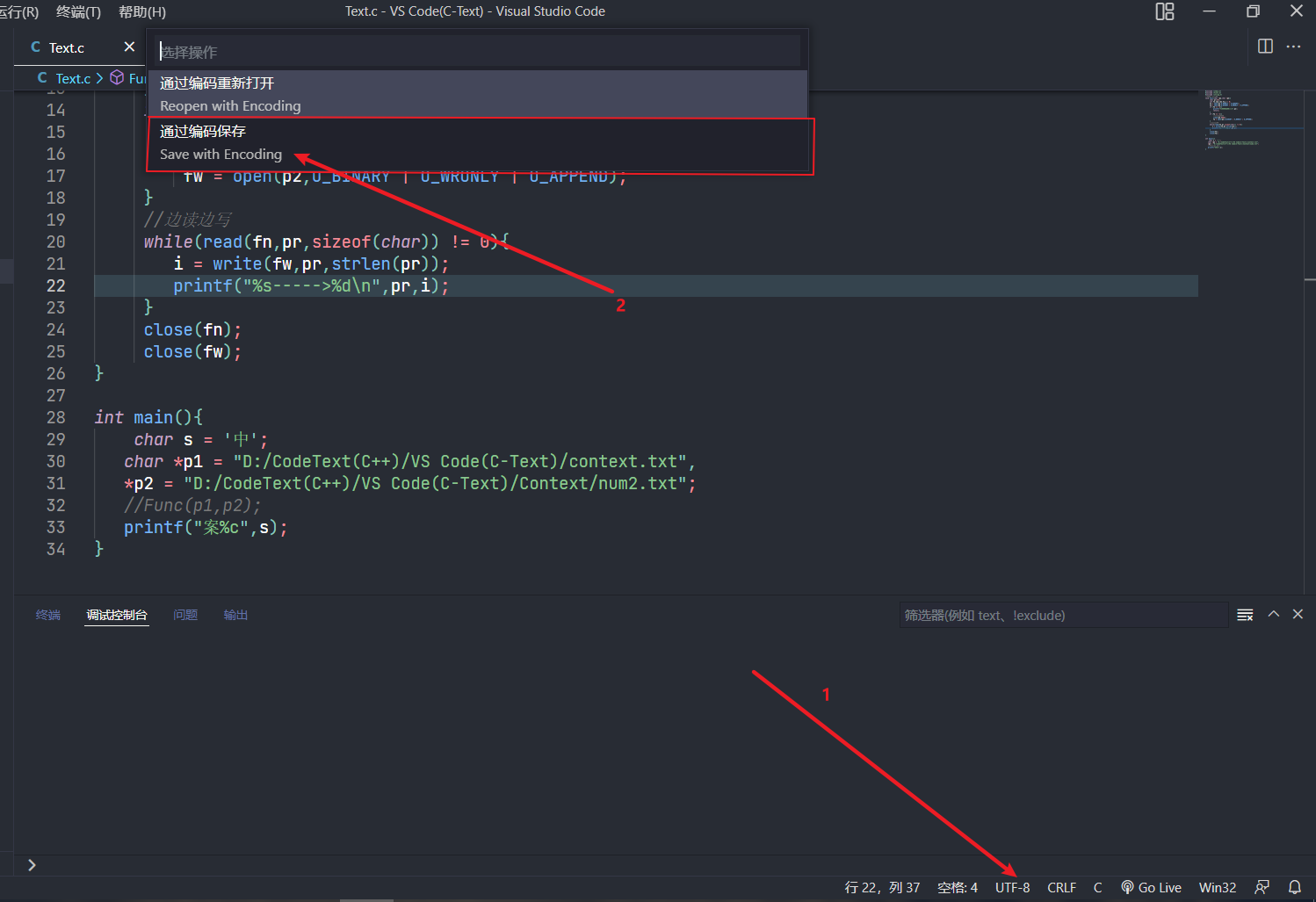 Vs Code Cc终端中文乱码问题vs Code C乱码 Csdn博客 