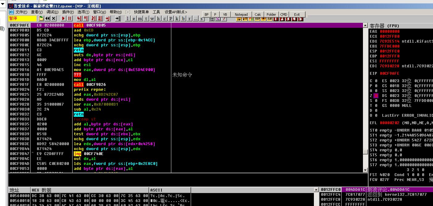 ZProtect的脱壳与修复_zprotect脱壳-CSDN博客