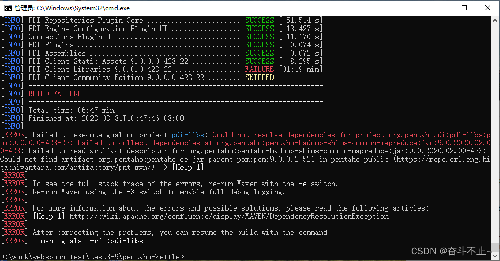 webspoon（webkettle） 本地部署-CSDN博客