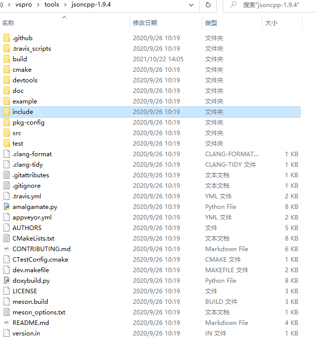 【c】win10使用vs2019编译jsoncpp 194jsonhpp 如何编译 Csdn博客 