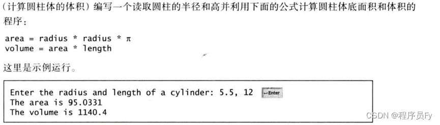 Python基础:基本运算符数学运用举例python运算符案例 Csdn博客