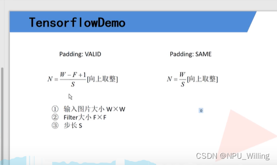 霹雳吧啦(3)——tensorflow官方demo(一个“简单”的神经网络)(含注释) Tensorflow官网展示神经网络实例 Csdn博客