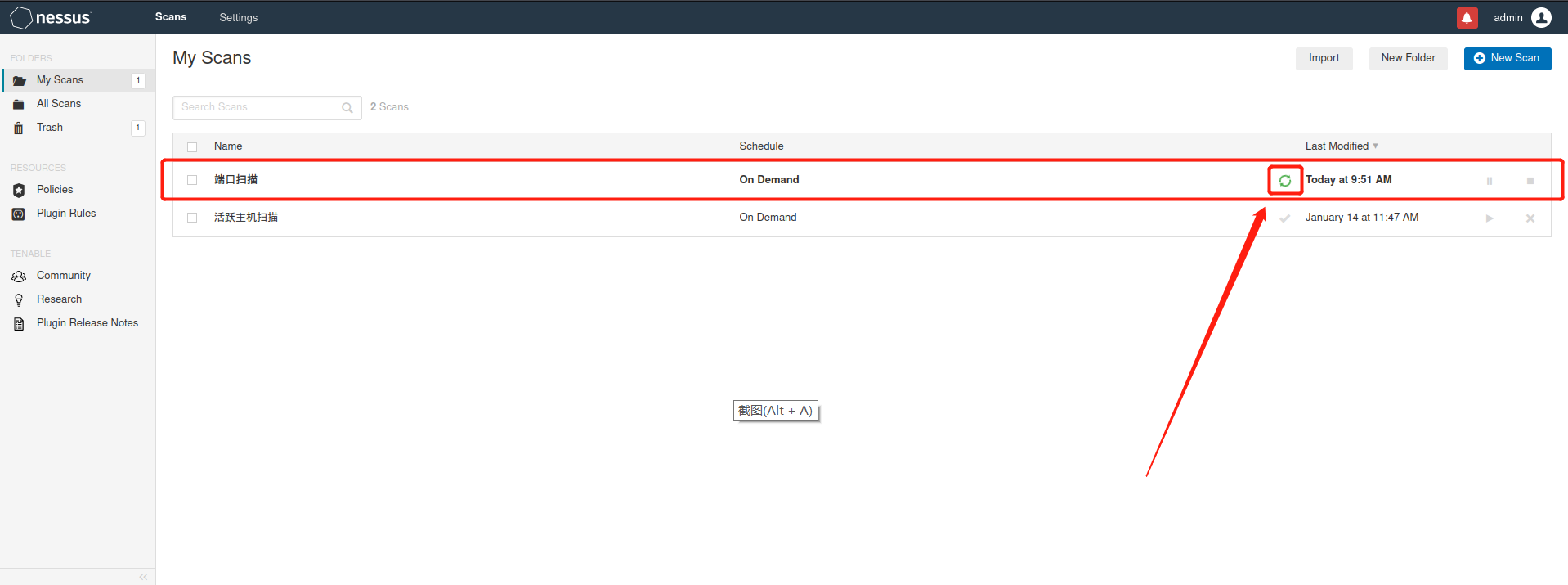 Nessus基本操作-端口扫描_nessus扫描教程-CSDN博客