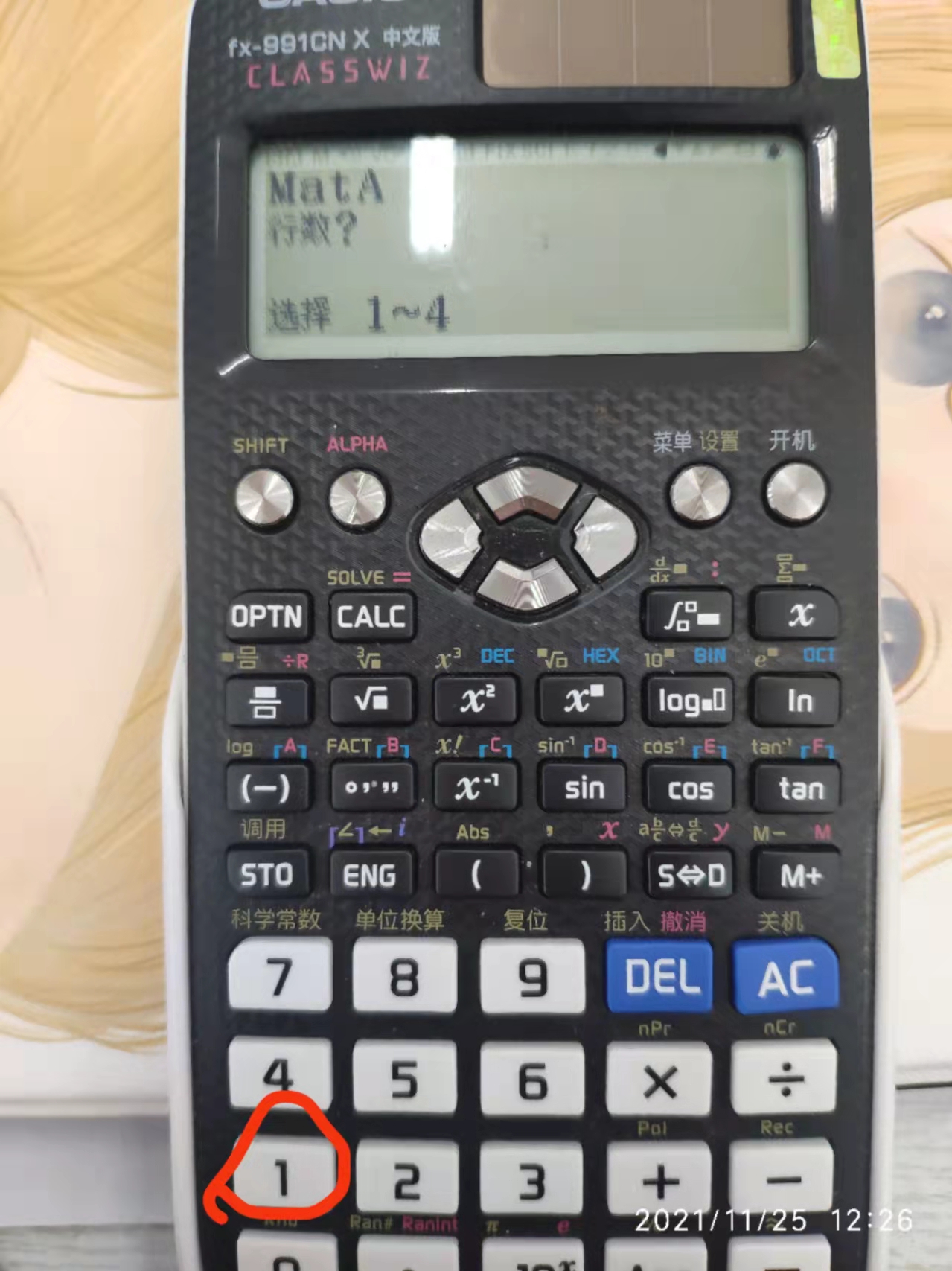 考研计算器（fx-991CN x 中文版CASIO）求逆_fx991cnx矩阵求逆-CSDN博客