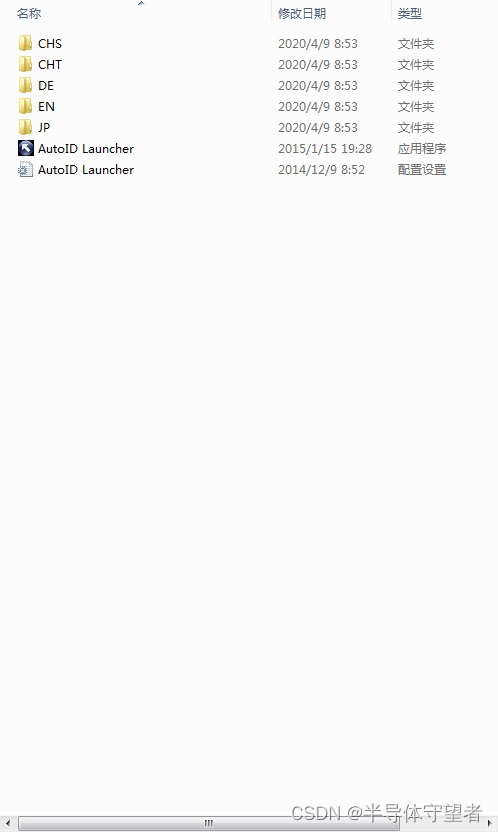 基恩士Keyence N-L20 SR-1000系列读码软件使用说明驱动软件GSD文件全套 AutoIDTerminal_user‘s ...