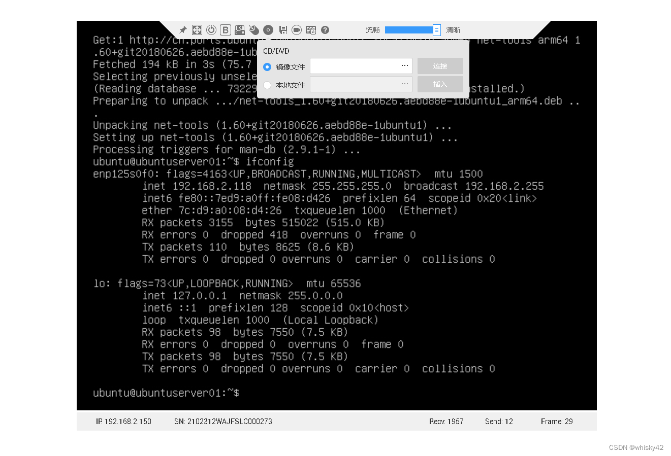 TaiShan 200服务器安装Ubuntu Server_taishan200k 2280k安装ubuntu教程-CSDN博客