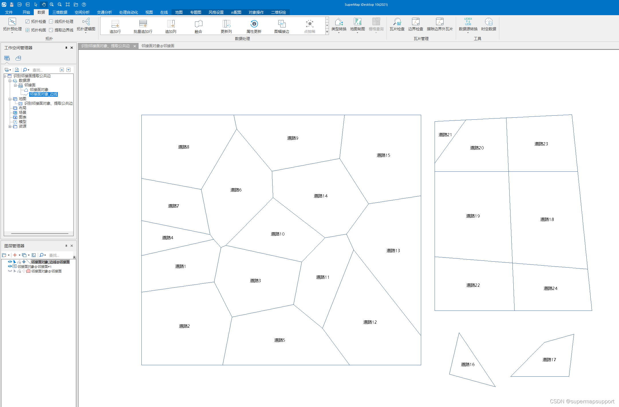 SuperMap iDesktop识别邻接面提取公共边获取属性并标注名称_超图显示属性名称-CSDN博客