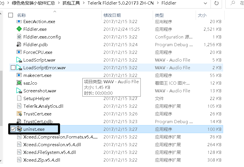 Fiddler抓包 - 系统找不到相应的文件FSE.exe，未能找到路径CustomRules.js的一部分，未能加载程序或程序集 “fiddle“ 或它的依赖项_fiddler未能加载文件或 ...
