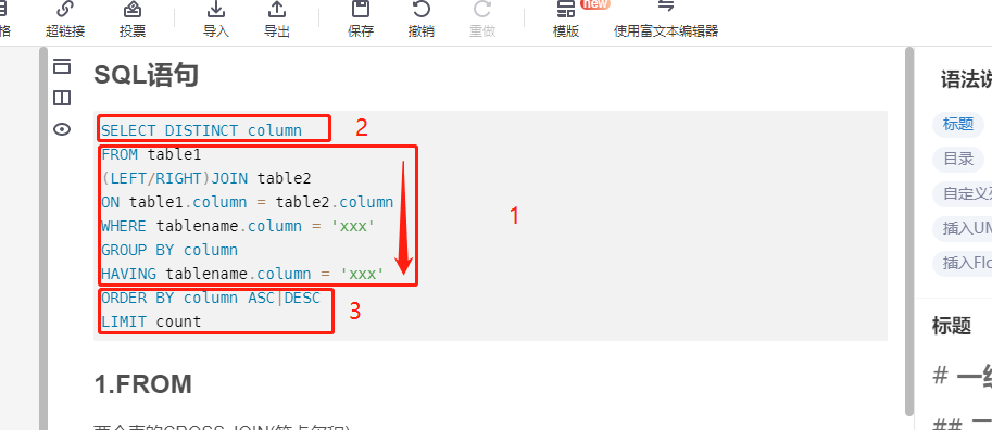 Mysql 查询语句执行过程查看mysql 语句执行过程 Csdn博客