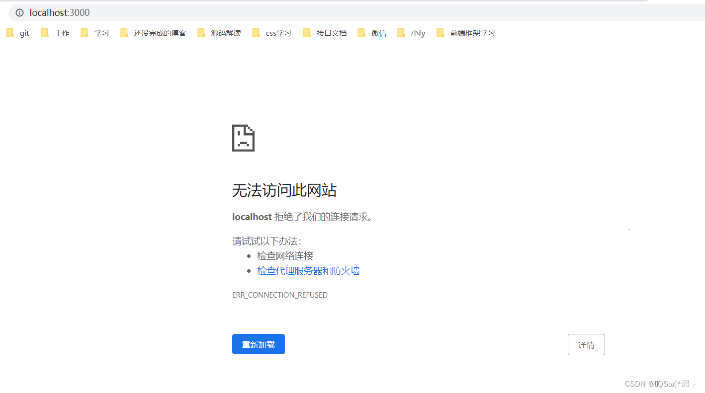 React启动报错 ‘onbeforesetupmiddlewareoption Is Deprecatedplease Use The ‘setupmiddlewares 