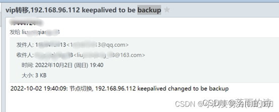 Keepalived后续 Keepalived发送邮件keepalived配置mysql Sendmail Csdn博客