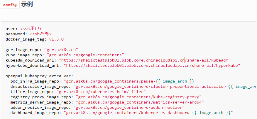 Open PAI v1.8.0完整安装部署教程，目前官网最新版_openpai-CSDN博客
