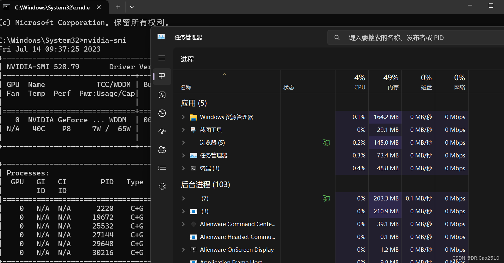 Windows11 怎样释放gpu内存 Csdn博客 