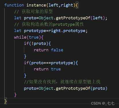 JavaScript相关笔记_cannot convert to a bigint-CSDN博客