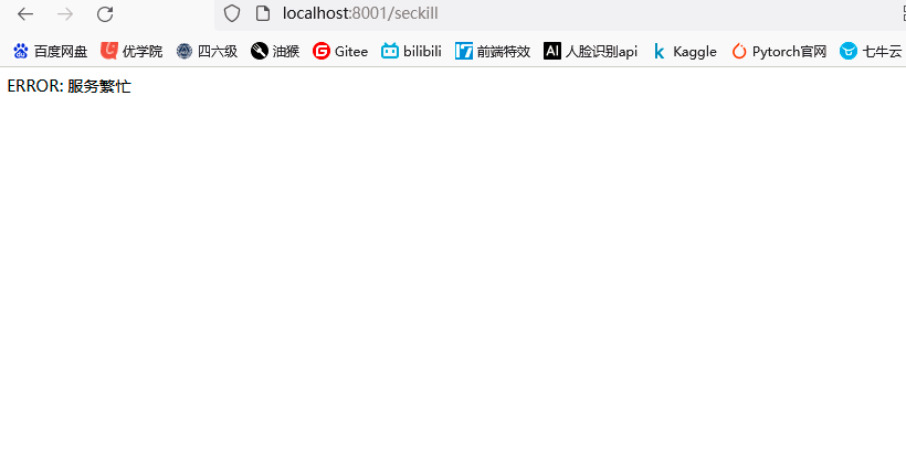 Springboot中使用Redisson的RRateLimiter_@ratelimit-CSDN博客
