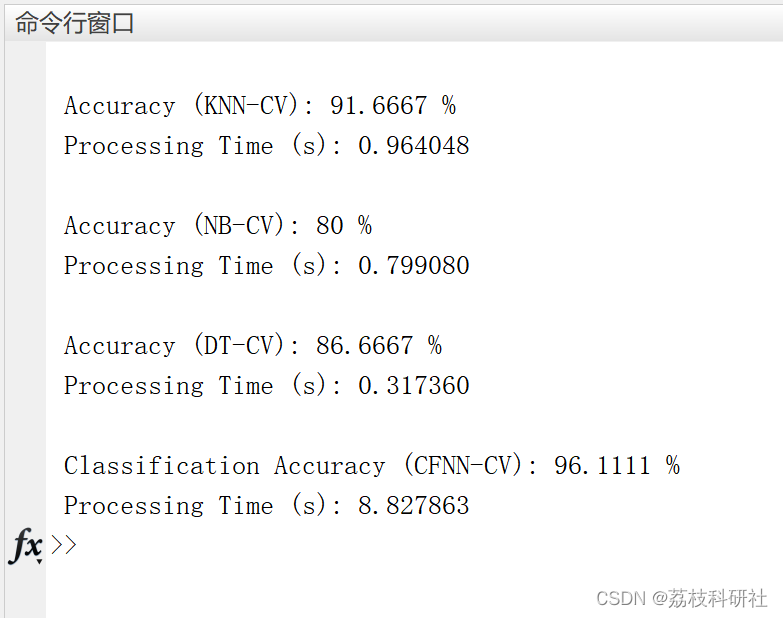【故障诊断】制冷系统故障诊断（matlab代码实现）matlab用cdkf实现故障诊断 Csdn博客