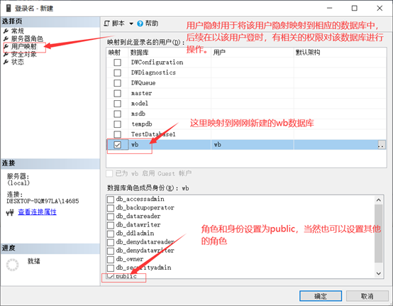Sql Server 数据库表的配置及其表的导入导出sqlserver2008教程的数据表 Csdn博客 