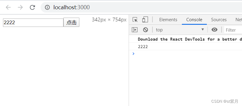 React框架基础知识构建一个react项目基本结构框架 Csdn博客