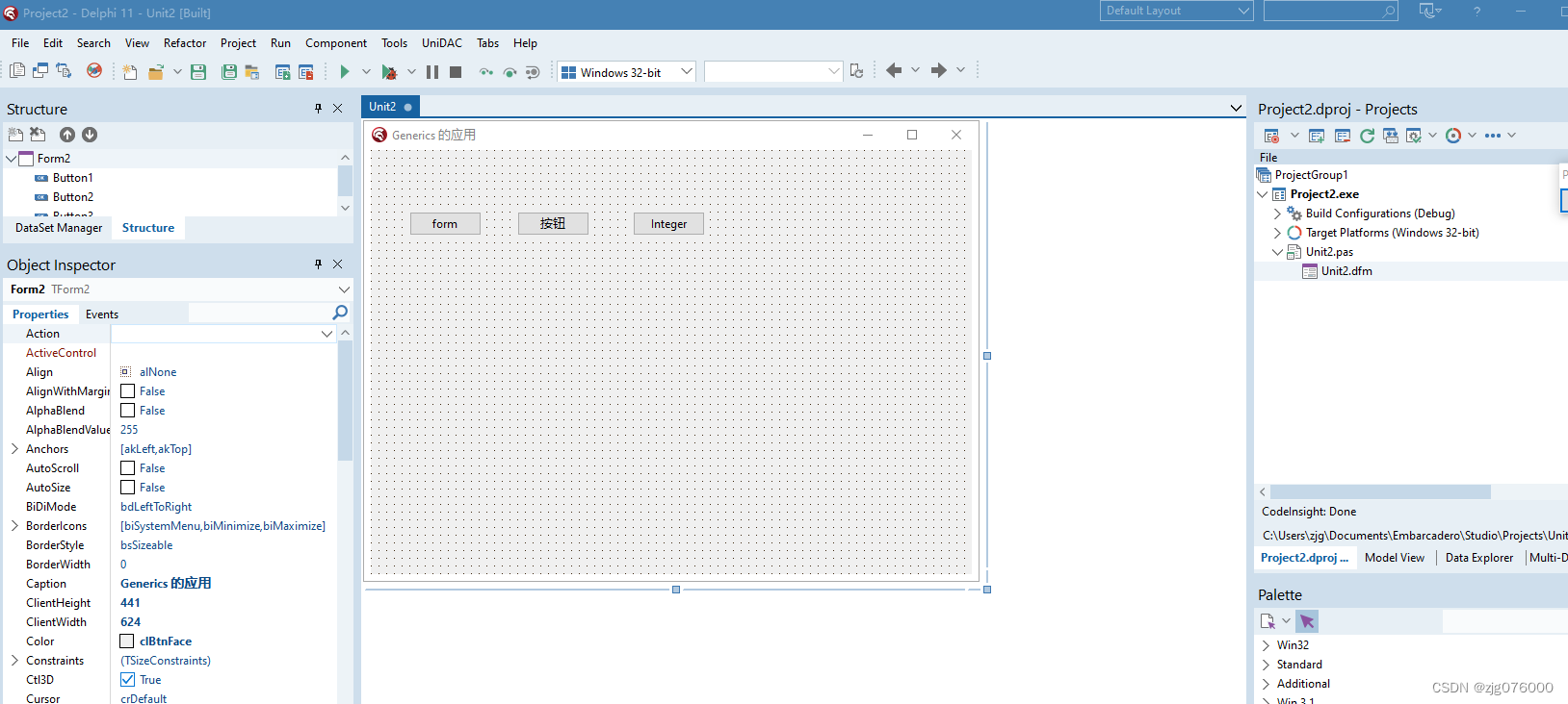 Delphi 使用泛型类在项目中的的使用delphixe 泛型 Csdn博客 