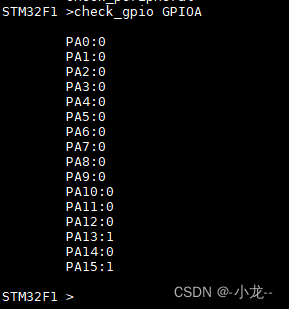 STM32F1的命令行解释器shell，单片机同系列移植便捷版_单片机串口shell-CSDN博客