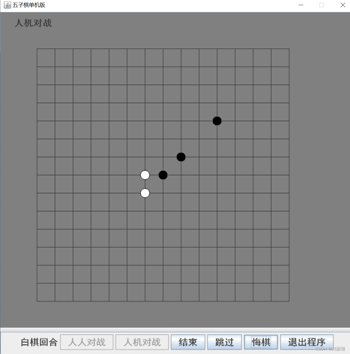 Java 基于gui编程的人机对战五子棋java 五子棋限 1 人 要求有用户登录等 Gui 界面用户数据存在数据库里并体现面 Csdn博客 8476
