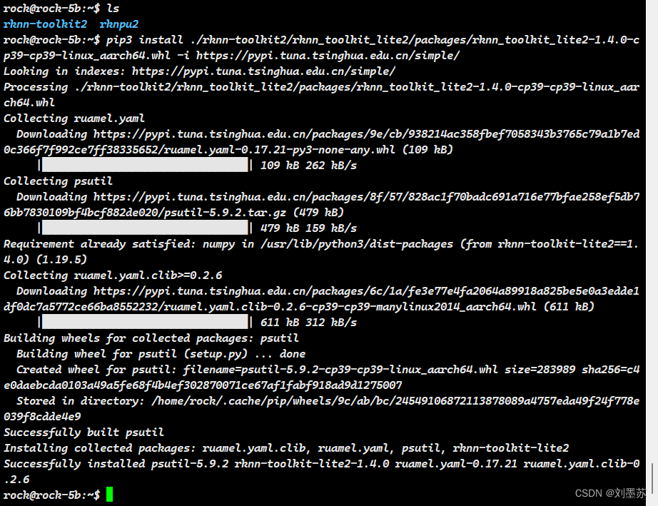 【新手向】Rock5B配置AI环境并运行RKNN2 Demo测试NPU_rock 5b rknn-CSDN博客