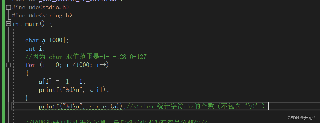Char（字符型）在内存中的存储-CSDN博客