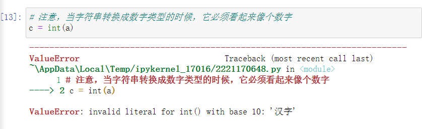 python算数运算：整数和浮点数_Lu__xiao的博客-CSDN博客_python整数加浮点数