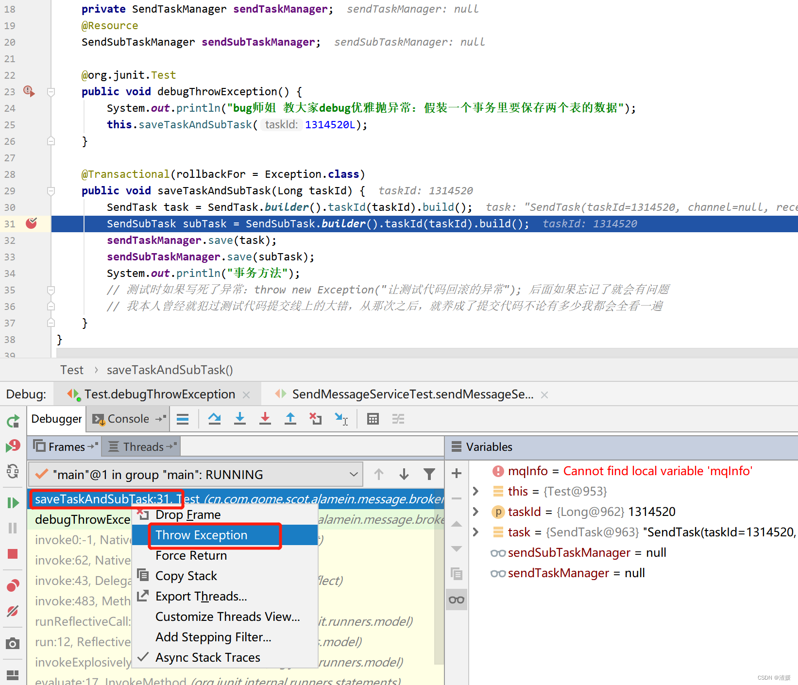 Idea中实用的骚操作(Java8的Stream也能debug?)，姐手把手教你_idea stream debug-CSDN博客