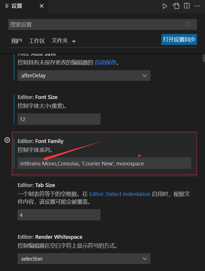 VSCode 修改字体为JetBrains Mono（Java的代码样式）_jetbrains mono 字体-CSDN博客