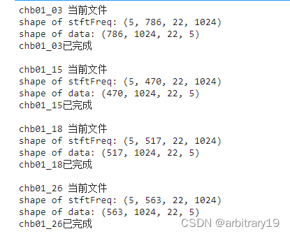 CHB-MIT波士顿儿童医院癫痫EEG脑电数据处理-STFT（三）_chb-mit数据处理matlab-CSDN博客