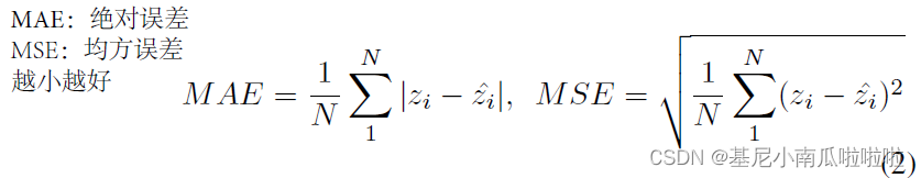 人群计数:single Image Crowd Counting Via Multi Column Convolutional Neural Networkcvpr2016 Csdn博客