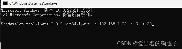 【五一创作】ESP32 ipref 吞吐量测试_esp32 iperf-CSDN博客