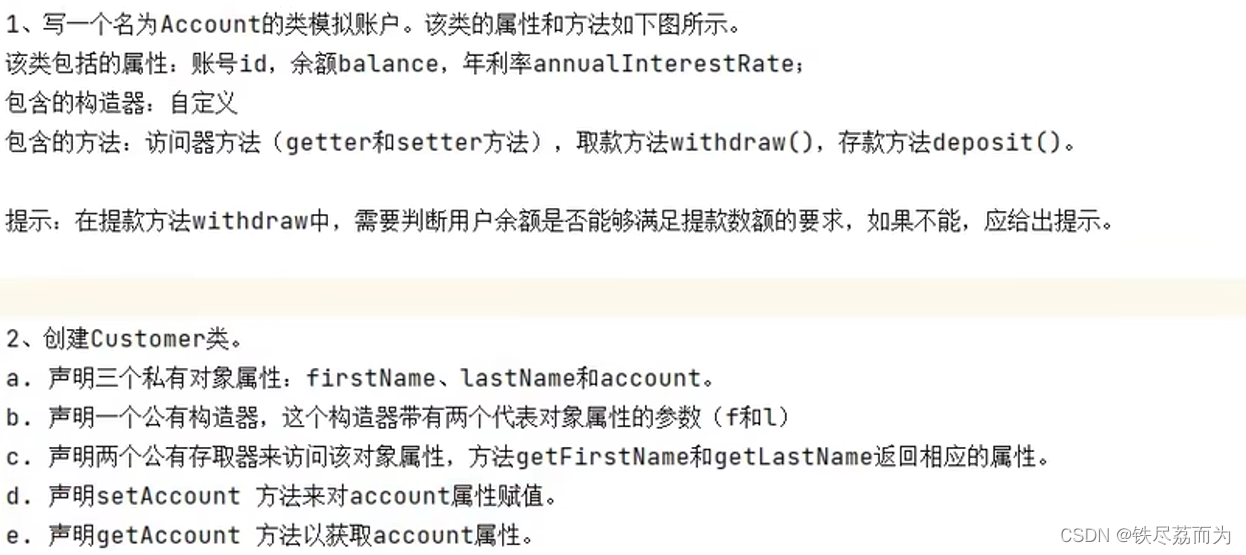 Java中类的成员:构造器(constructor Csdn博客 7190