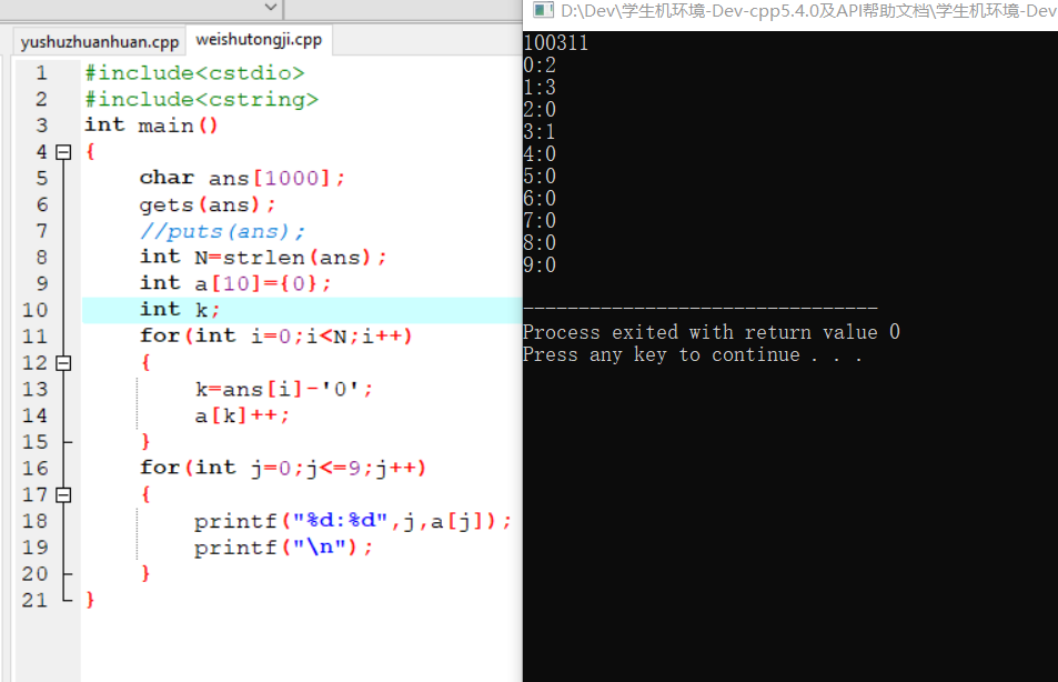 int a[10]与int a[10]=0使用注意事项_int hash[10] = {0};-CSDN博客