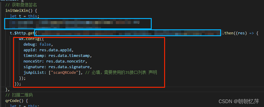 微信网页开发调用WX-JS-SDK_页面上直接调用weixin-js-sdk-CSDN博客