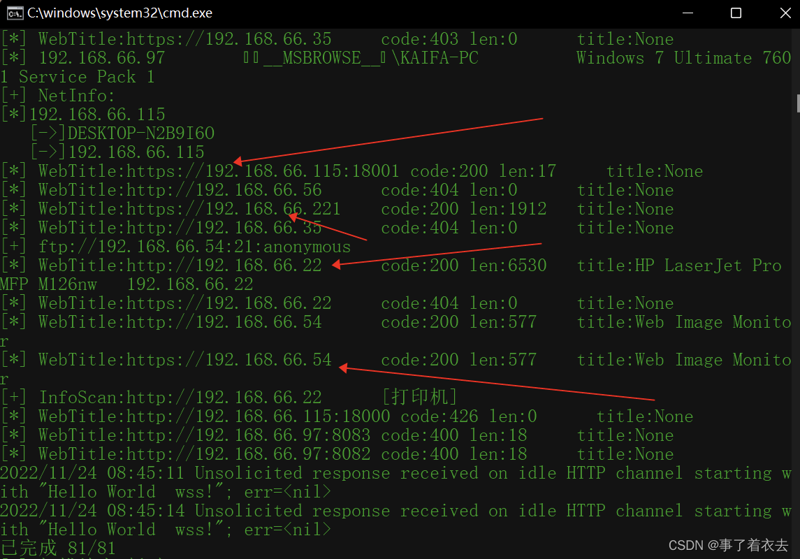 afrog 进阶篇(实战)_不动明王_你懂不懂的博客-CSDN博客