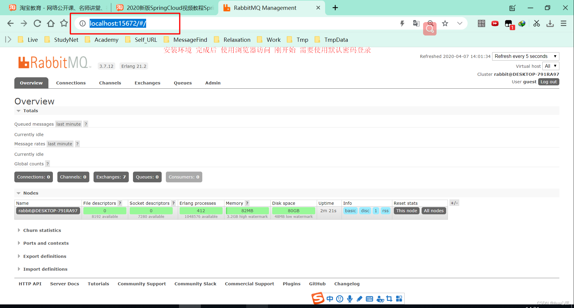 web后端-SpringCloud-Bus消息总线组件_springboot 总线用哪个-CSDN博客
