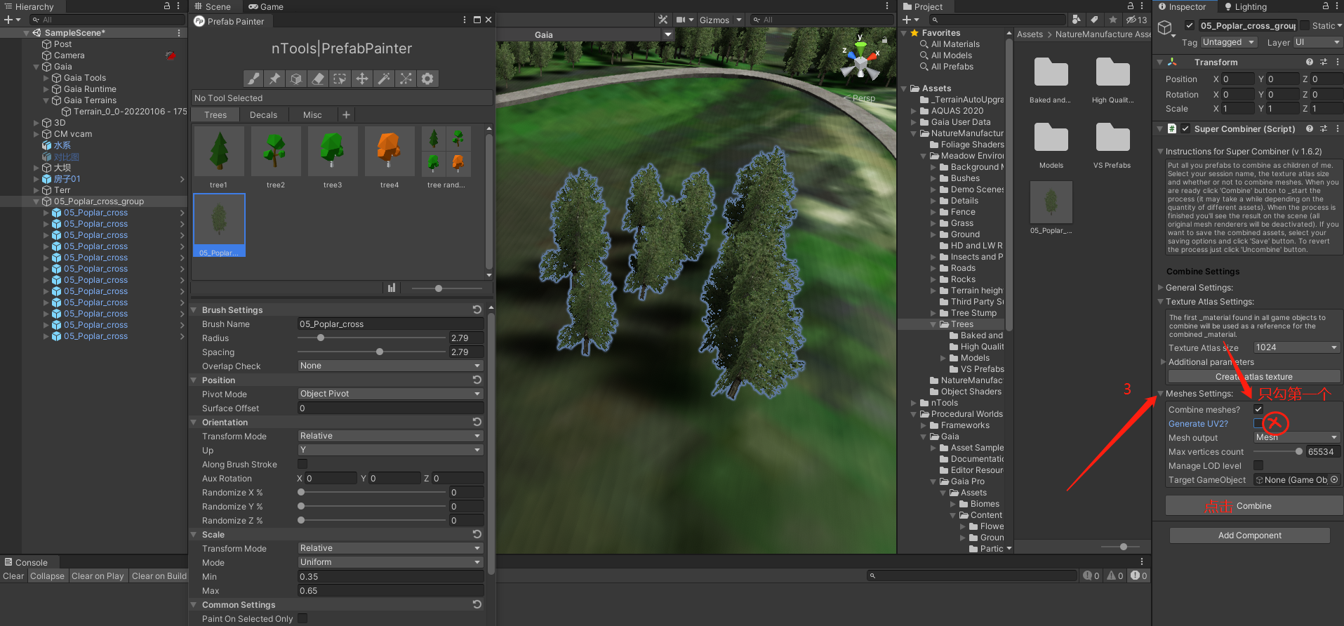 关于web端树木优化问题_unity面片树-CSDN博客