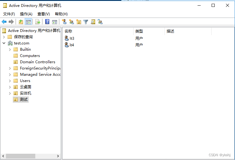 Windows Server 2016 AD域（二）允许部分用户使用USB存储设备_2016域控禁用用户usb-CSDN博客