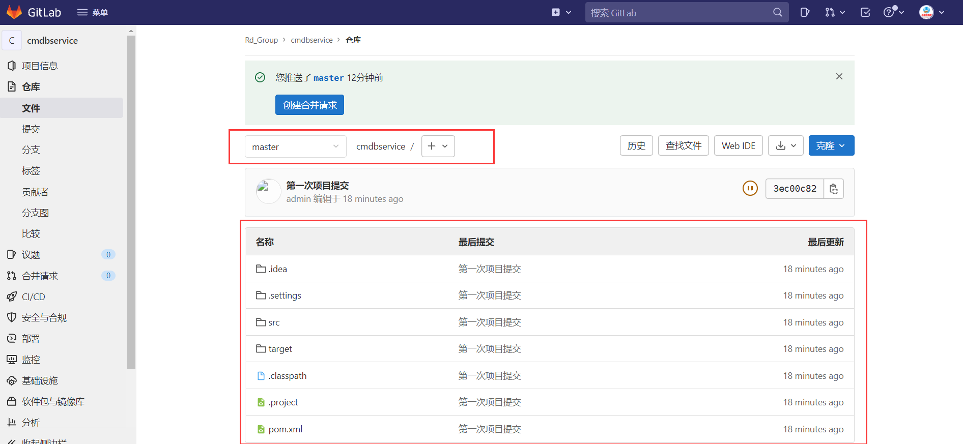 Jenkins+Maven+Svn 环境搭建，实现自动化部署、持续集成、和交互（Svn可以选用目前主流的Gitlab）这里都会列举到_jenkins+svn+maven-CSDN博客