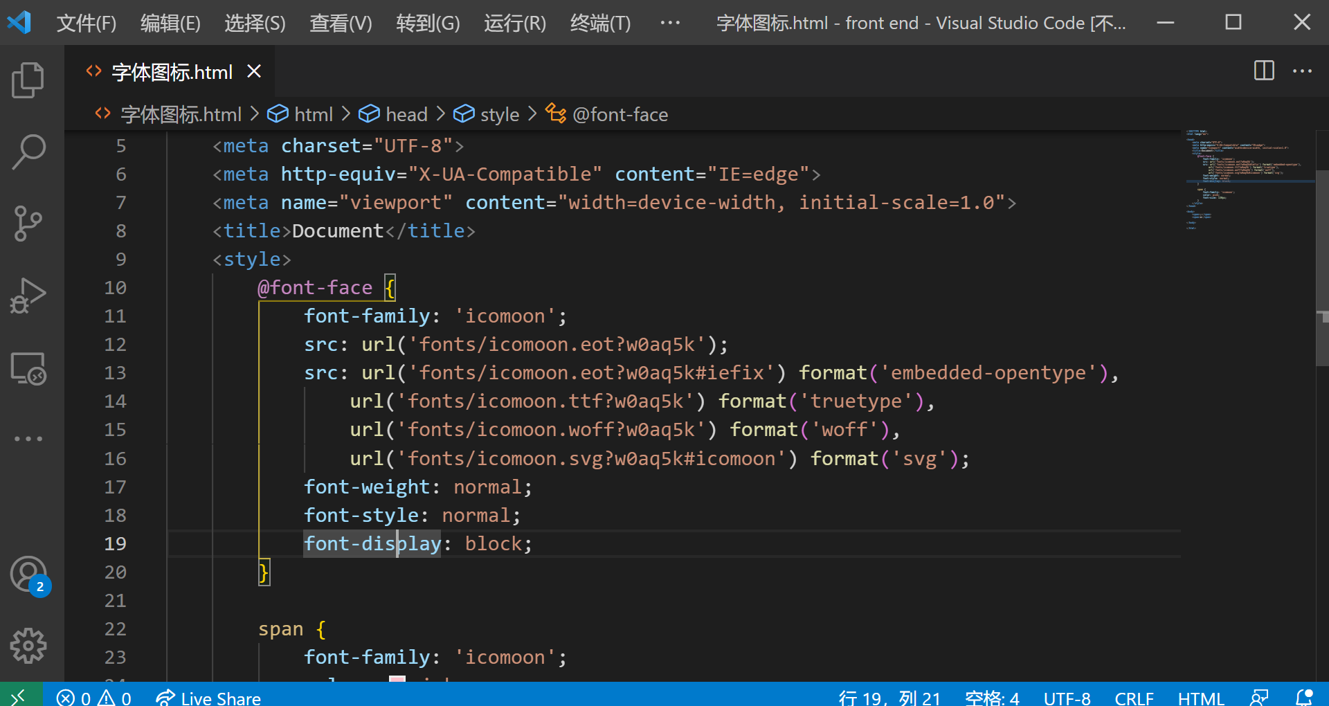 CSS之如何从icomoon引入及使用字体图标_icomoon如何把css文件导入查看图标-CSDN博客