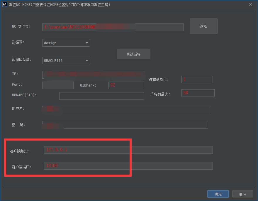 IDEA NC NCC NCCloud NCCloud 21051903 NC65 NC57 U8C 开发，IDEA 用友开发插件说明_nc,ncc,u8c-CSDN博客
