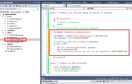 Nx二次开发 基于mfc界面对话框与nx交互的开发nxsurfacewnddialog Csdn博客