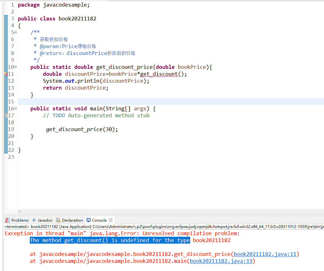 解决：java报错The method get_discount() is undefined for the type该如何处理？_the ...
