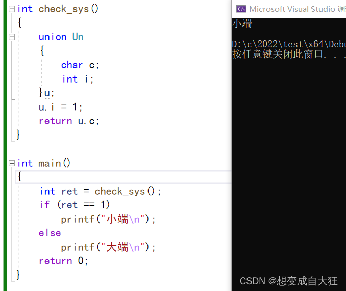 C语言自定义类型（结构体 枚举 联合体（共用体））c语言结构体包含联合共同体定义 Csdn博客