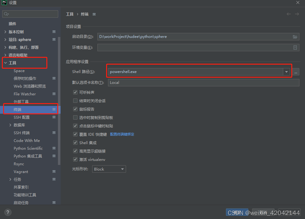 Win10 PyCharm Conda 终端无法打开对应虚拟环境_pycharm中use conda package manager 打不开-CSDN博客