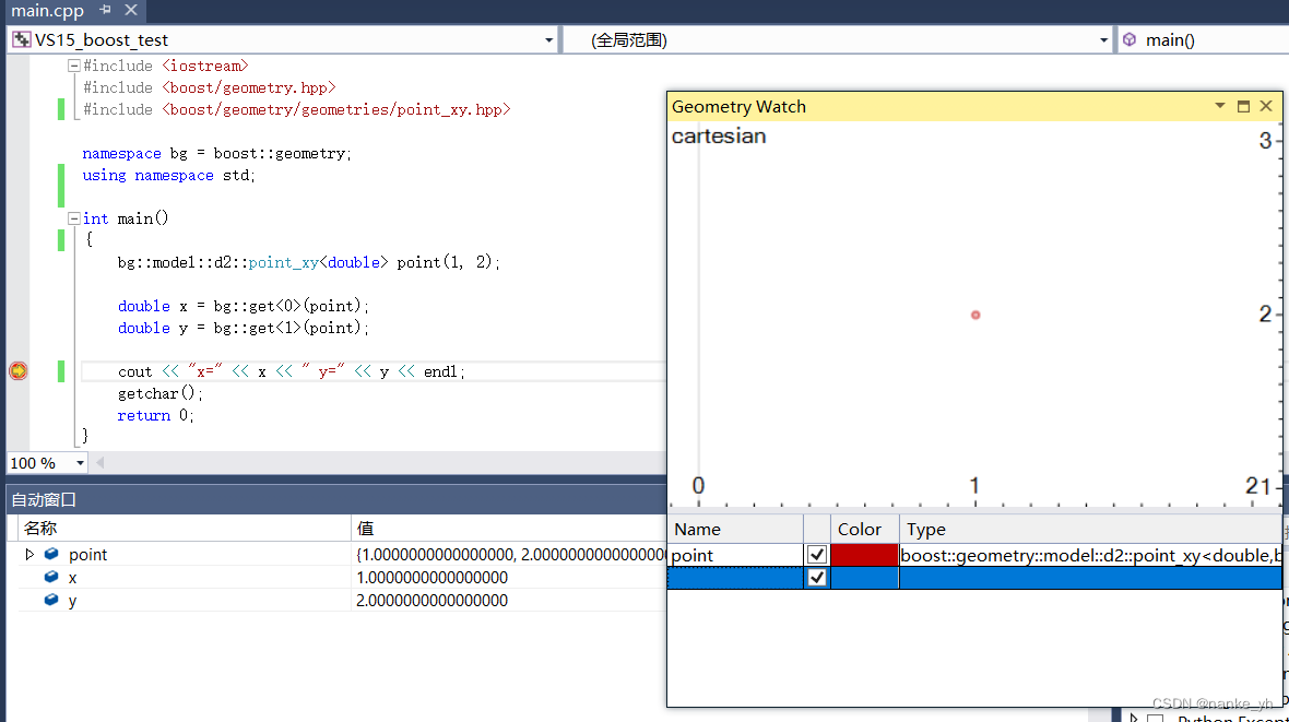 VS2015上boost可视化图形开发库的应用和操作_vs2015图形操控文件-CSDN博客