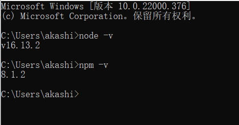 vs 执行npm install失败，npm ERR、node_modules无法下载_vs命令行模式 install命令无效-CSDN博客